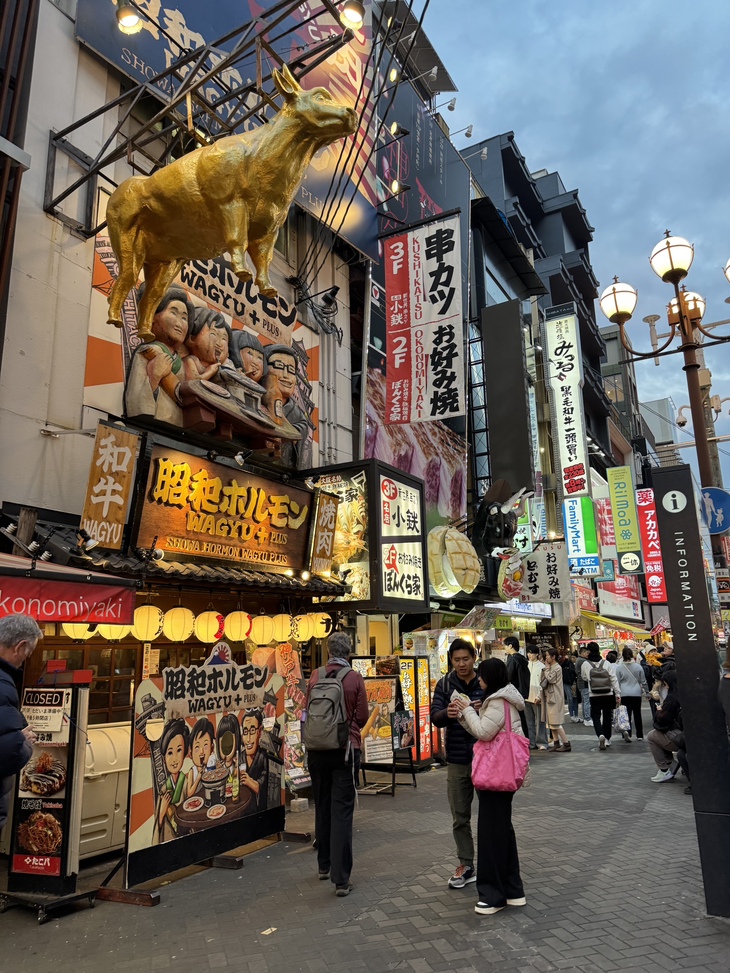 Weekend in Osaka | The Adventures of Lorie and Brian Groth